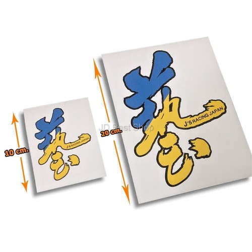 WAZA /J's Racing Sticker PVC Color JDM Jap Style For Honda Car Racing ...