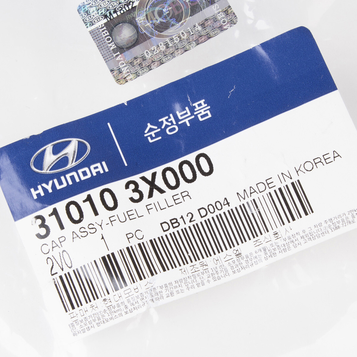 Fuel Filler Gas Cap fits Kia Sportage (1997-2002) 31010-3X000 | eBay