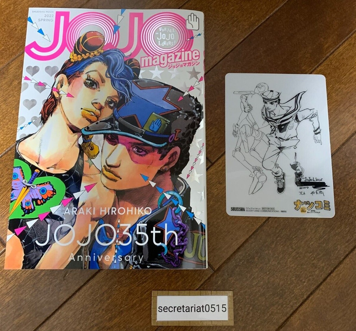 Jojo Magazine 2022 Spring w/ Jojolion Plastic Card Autographed By ...