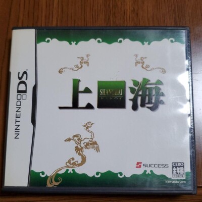 Nintendo DS Shanghai Japan NDS | eBay