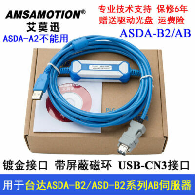 ASDA-B2 AB A2 For Delta Servo Driver Programming Cable CN3/4 Connect PC ...