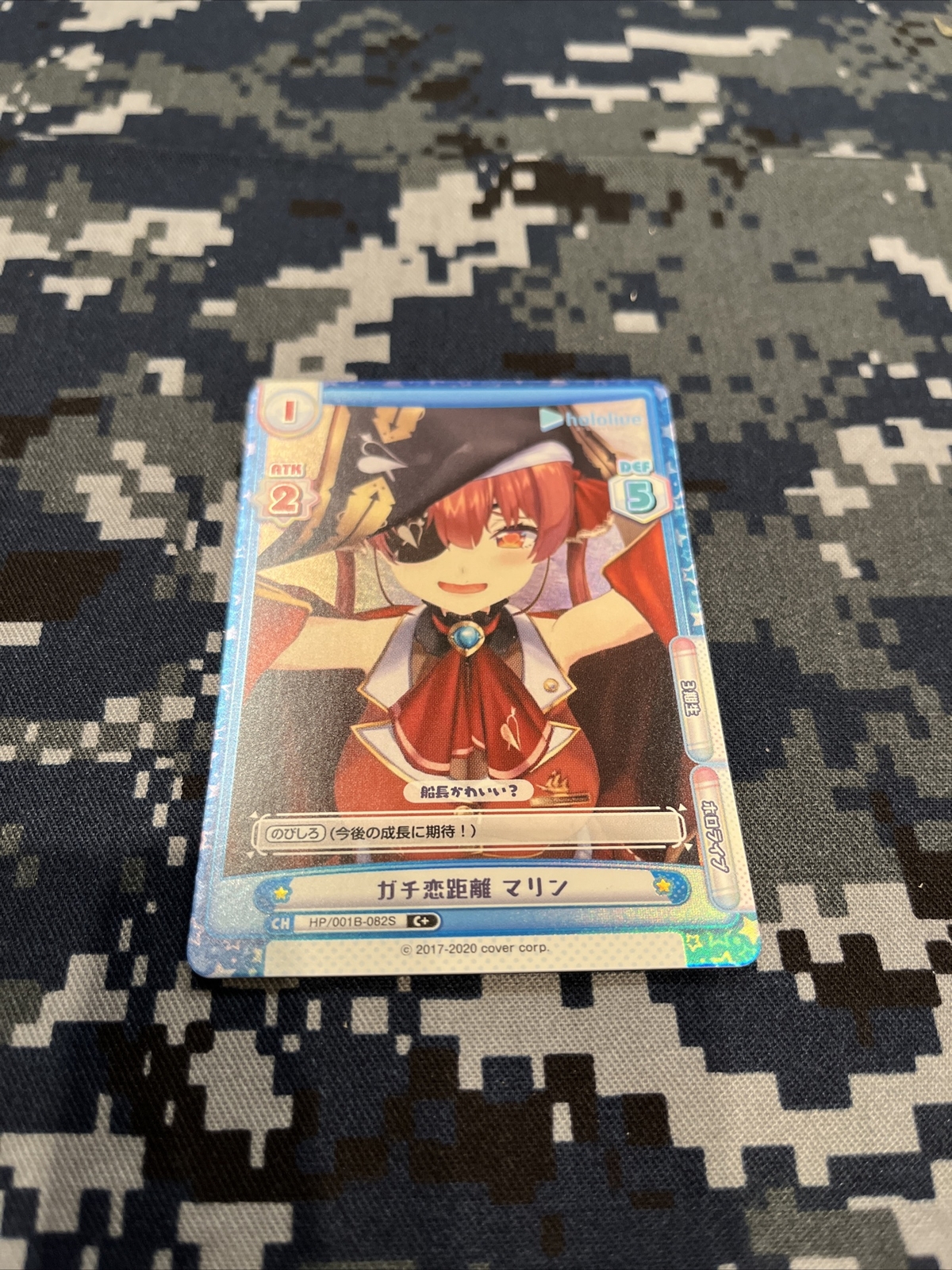 Hololive Rebirth For You Houshou Marine HP/001B-082S C+ holo card Japan ...