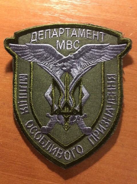 PATCH UKRAINE POLICE NATIONAL SPECIAL OPERATIONS FORCES SRT SWAT ...