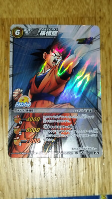 Carte Dragon Ball Miracle Battle Carddass Prism Super Rare 24/77 MBC ...