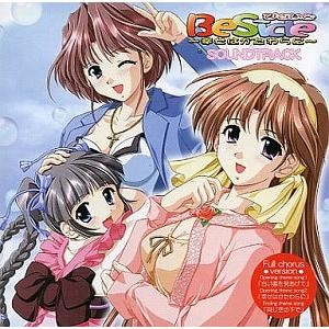 Beside Happiness Beside / SOUNDTRACK Game Music CD | eBay