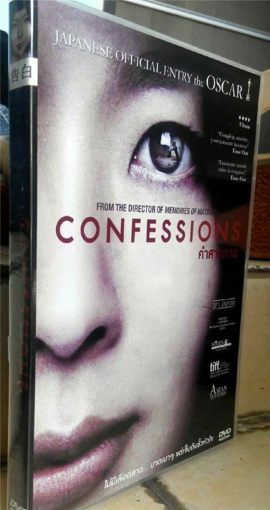 Confessions 2010