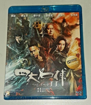 The Four 2 Dvd