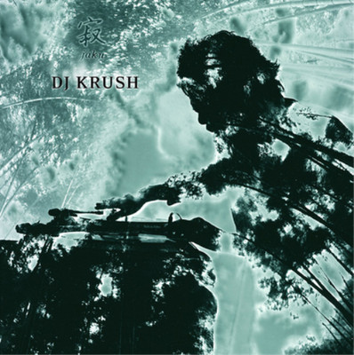 DJ Krush Jaku (Vinyl) 12" Album | eBay