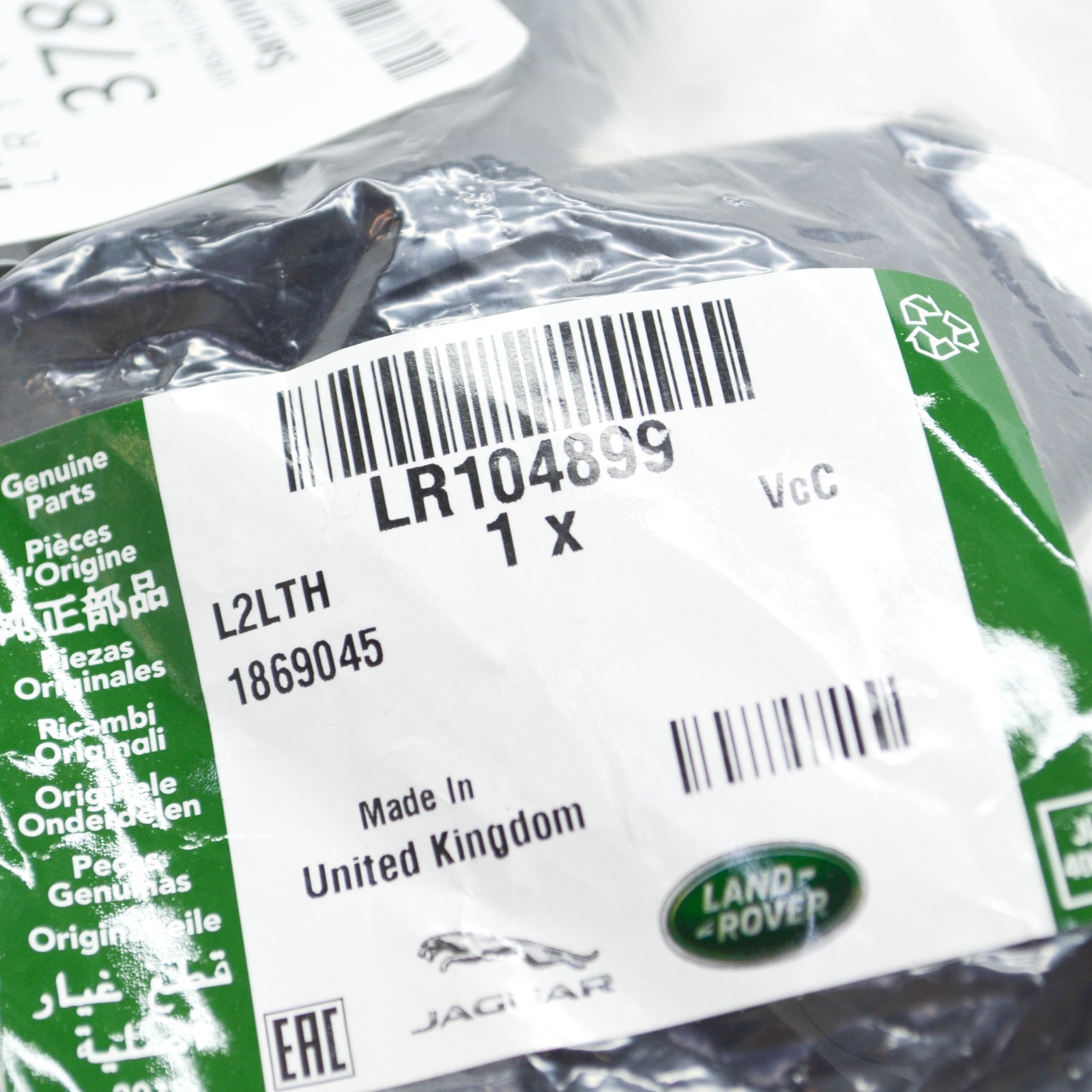 LR RANGE ROVER SPORT L494 Front Left Blanking Plate NEW GENUINE | eBay