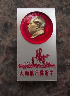 Vintage Chairman Mao Tse tung Steer the Ship China Cultural Revolution ...