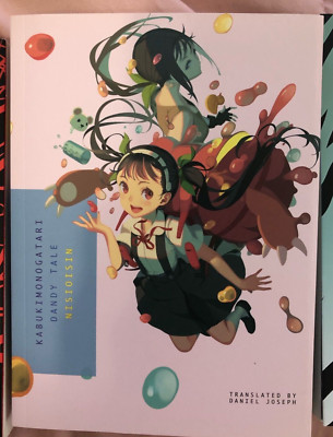 Kabukimonogatari: Dandy Tale Light Novel English paperback | eBay