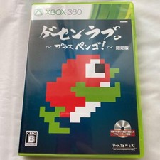 Ge-sen Love Plus Pengo Arcade Gesen Combatzeal Region- Xbox 360 Japan ...