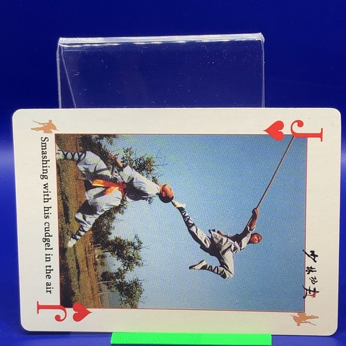 Kung-Fu Card Chinese Shaolin Kung Fu Playing Cards Shao-Lin #Heart Jack ...