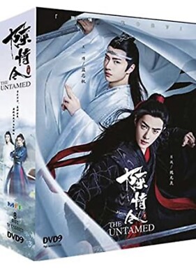 The Untamed Chinese DVD TV Series with English Sub All Region Digipak ...
