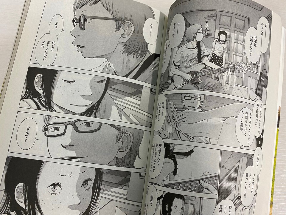Renewal Edition Solanin + Solanin Song Book CD 2 Set Inio Asano ...