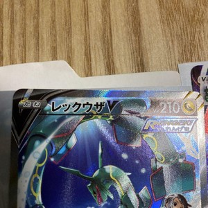 Pokemon star sa - mahacoin