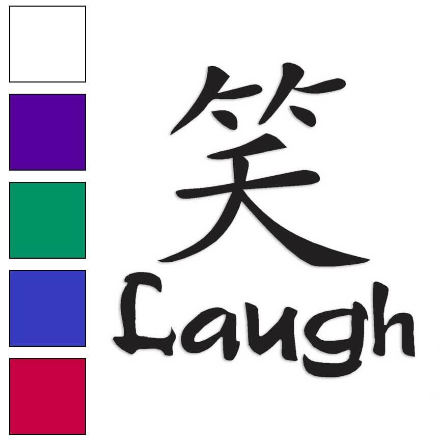 Chinese Symbols For Laugh