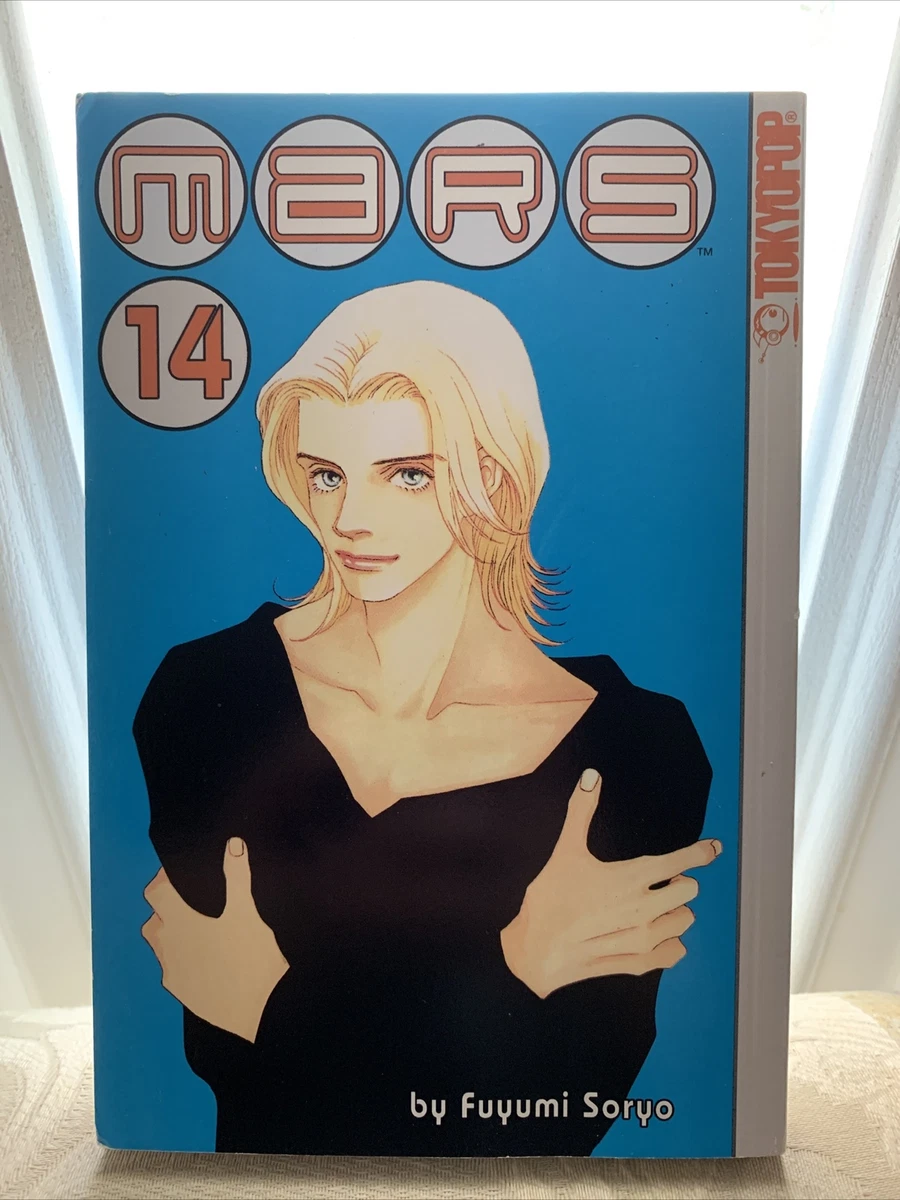 Mars Manga Cover