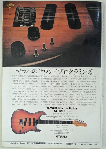 Music Life Magazine May 1978 - KISS Special Entire Magazine Dedicated ...