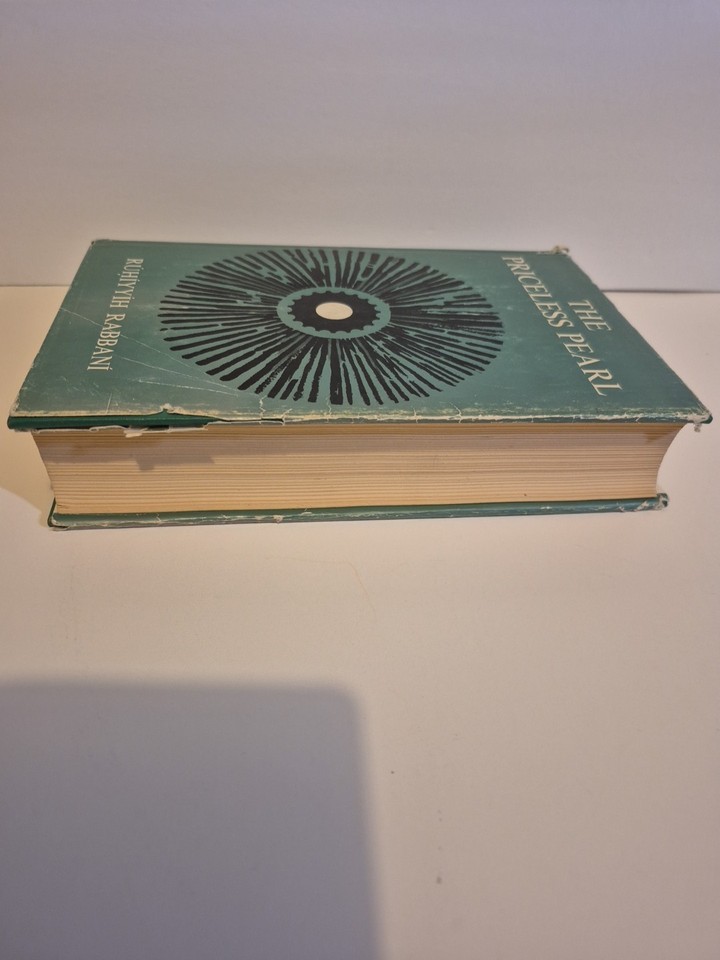 The Priceless Pearl by Ruhiyyih Rabbani HC DJ Wife Shoghi Effendi Baha ...