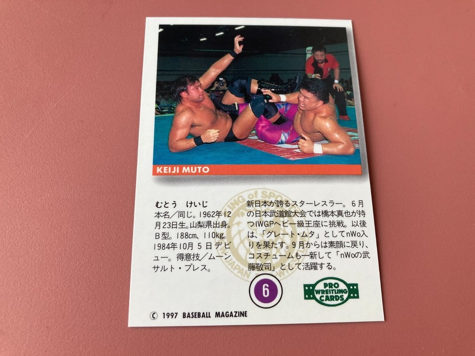 Keiji Muto (Great Muta) NWO - # 6 - BBM 1997 - Japan Pro Wrestling Card - BBM97 | eBay