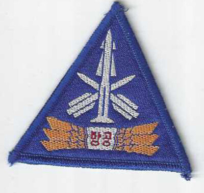 ROK / South Korean Army 34th ADA Patch | eBay