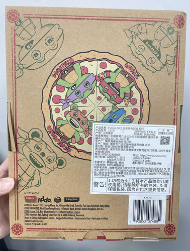 Fuggler TMNT Michelangelo Plush Funny Ugly Monster Toy New | eBay