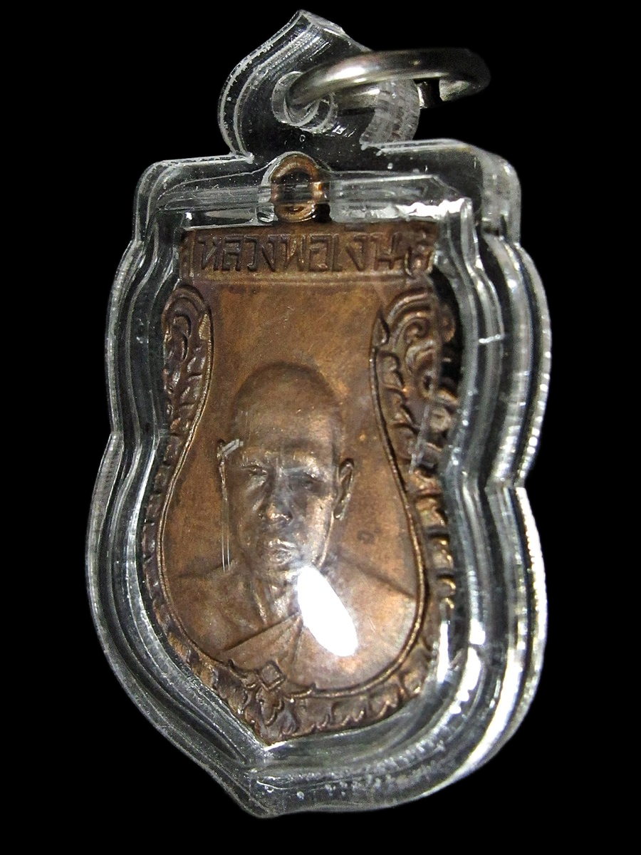 Coin LP Ngern Wat Don Yai Hom First Generation BE2488 Thai Amulet | eBay