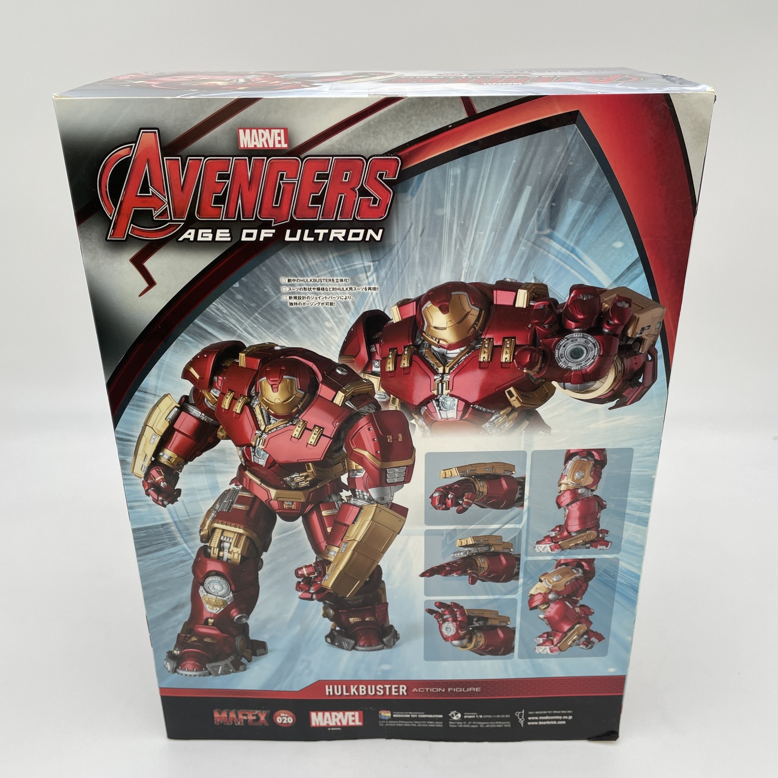 MAFEX Hulkbuster Action Figure Avengers Age of Ultron No.020 MEDICOM ...