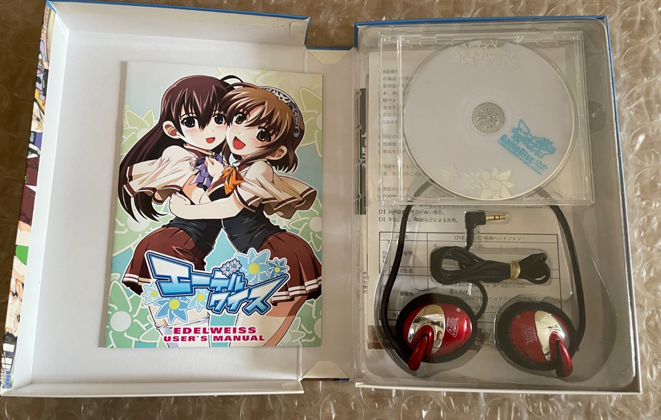 Edelweiss First Limited Edition Japanese VN PC Game for Windows Me/2000 ...