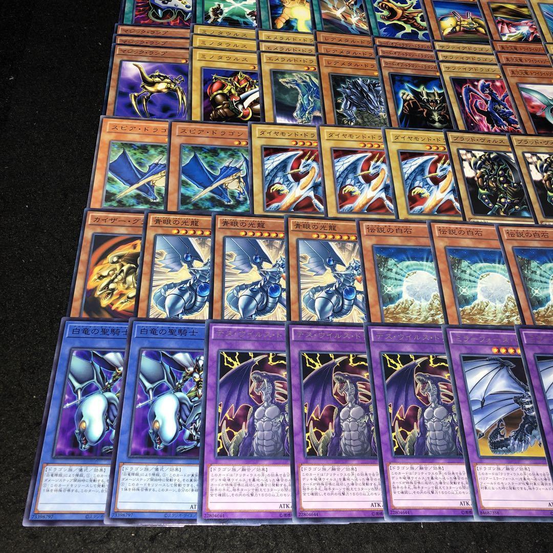 Yu-Gi-Oh OCG Card lot Seto Kaiba Blue Eyes Deck Parts Bulk Parts | eBay