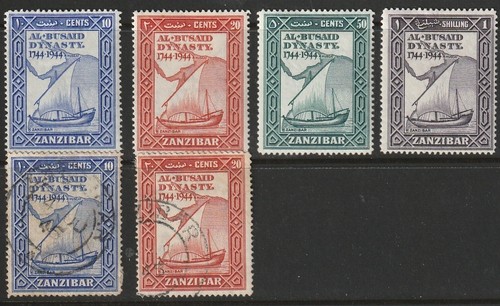 Zanzibar1944 Bicentenary of Al Busaid Dynasty Set MM and Low 2 Vals ...