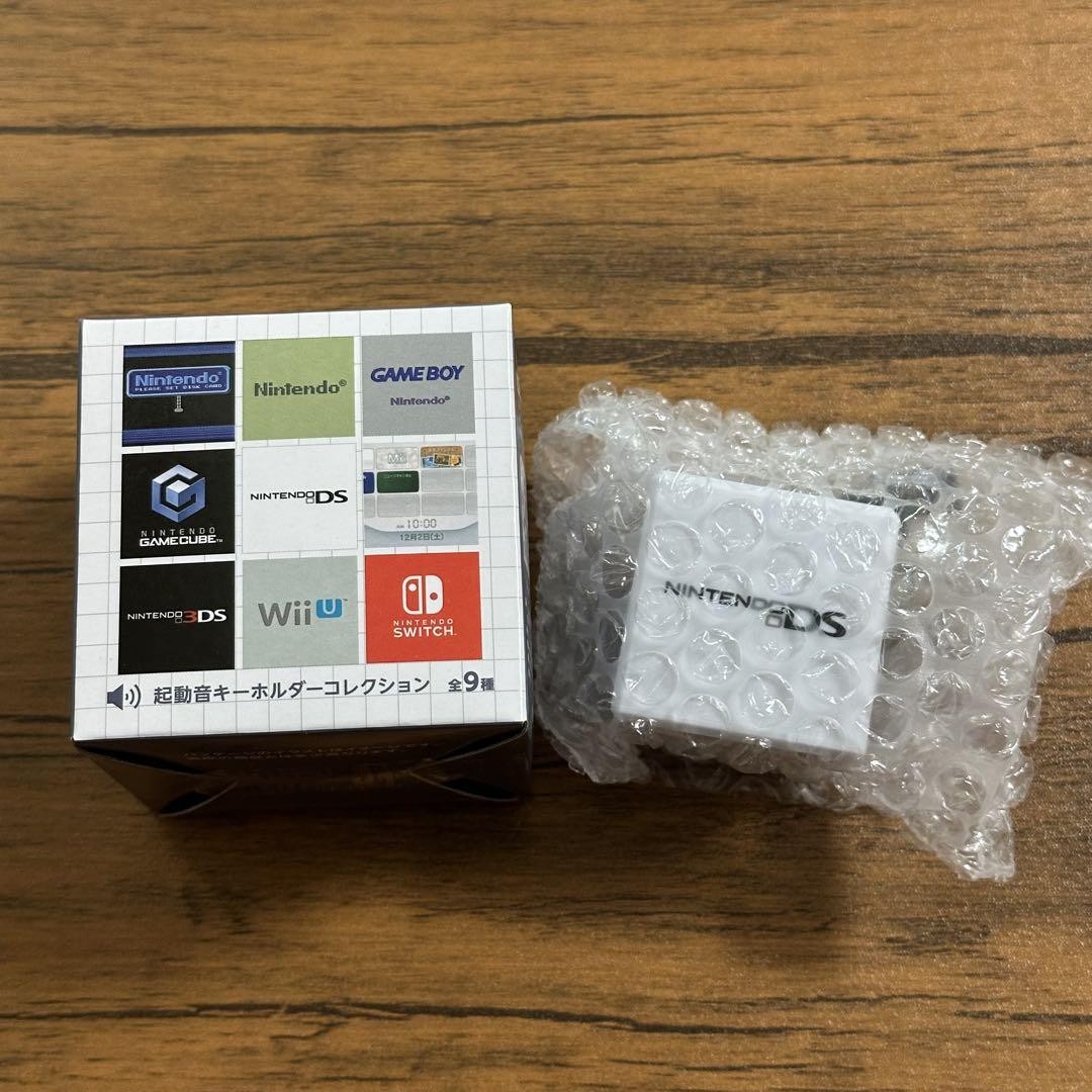 Nintendo Museum Startup Sound Keychain Ds | eBay