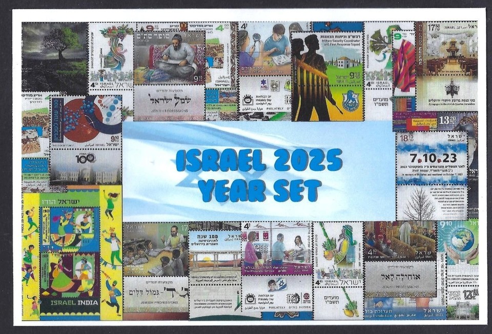 ISRAEL 2025 COMPLETE FULL YEAR 36 STAMPS WITH TAB + 1 SHEET MNH IN ...
