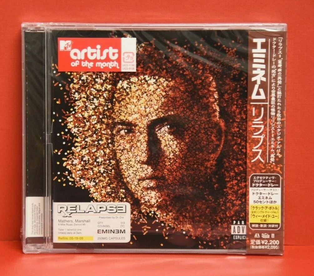 Eminem Relapse Cd