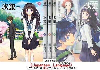Hyouka Vol.1-15 Japanese Manga Book Comic Anime Kadokawa Comic Ace Set ...