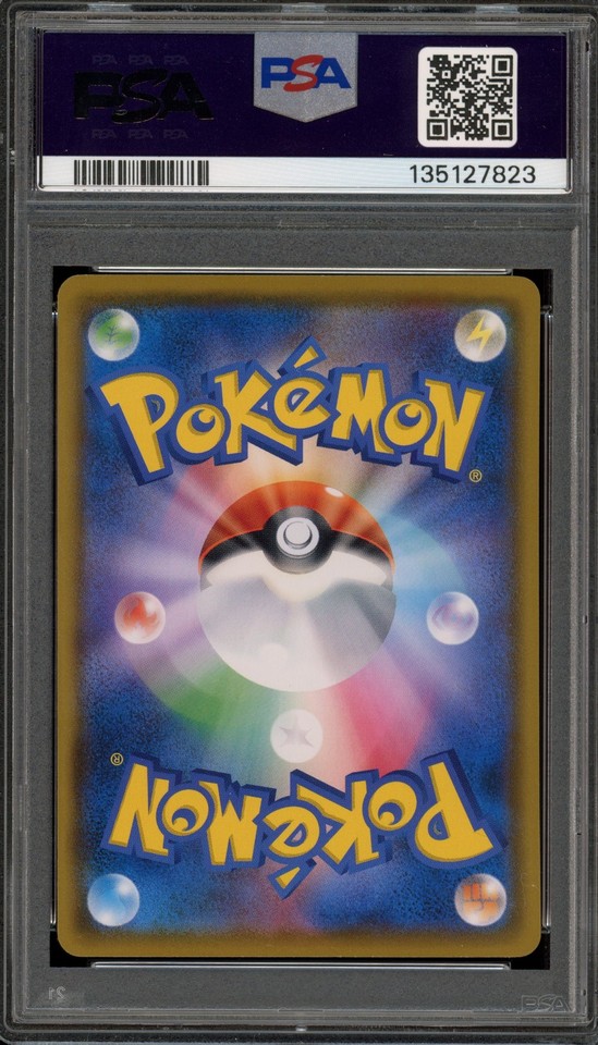 Pokemon Eevee Scream Munch Retrospective JPN Full Art #287 PSA 7 | eBay