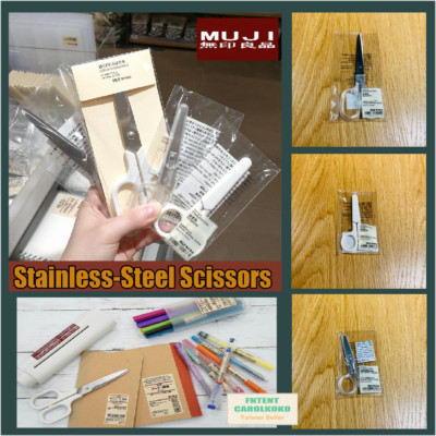 MUJI Stainless Steel Office Scissors (Select) | eBay