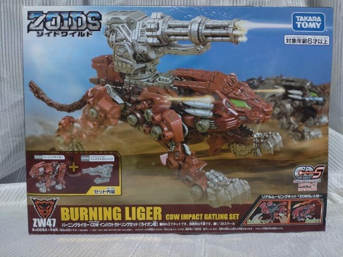 Zoids Wild Burning Liger Impact Gatling Set | eBay