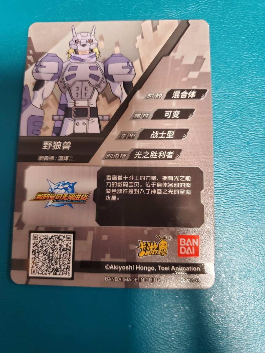 Lobomon Evolution Digimon Frontier Spirit Evolution Wolfmon Lobomon