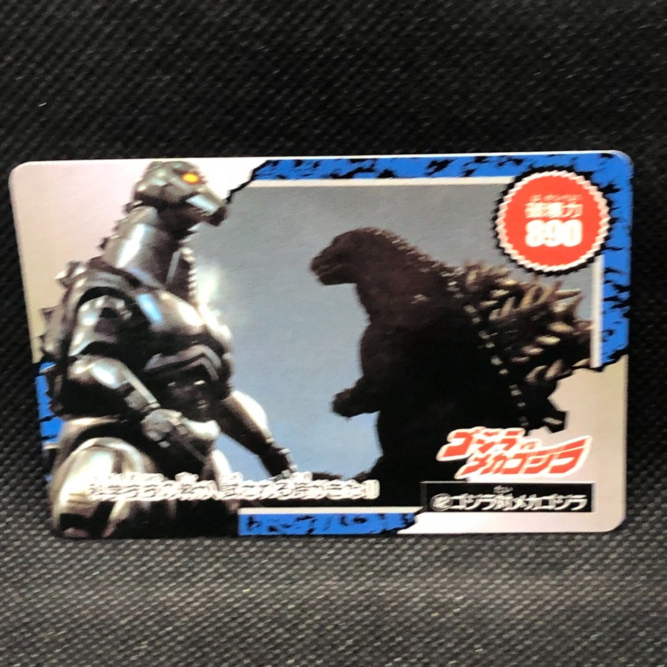 Mechagodzilla Godzilla Card TCG No.42 Toho Movie Amada Japanese Japan ...