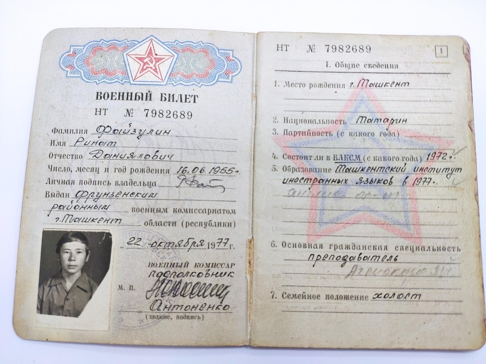 Lot of 6 USSR Documents, Passport cover, Military ID, Red Army Book ...