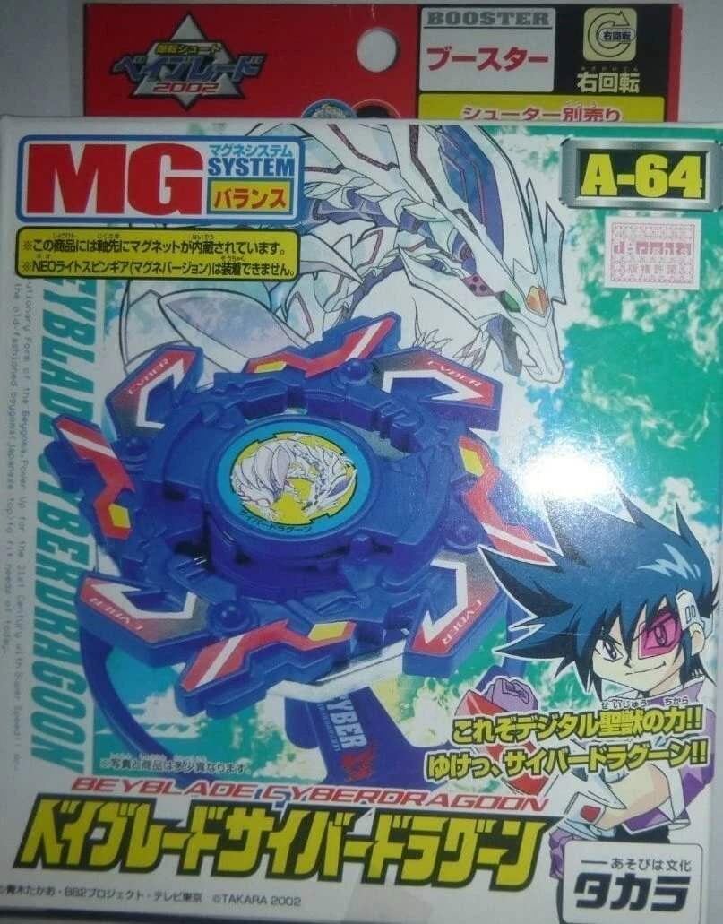 Cyber Dragoon Beyblade