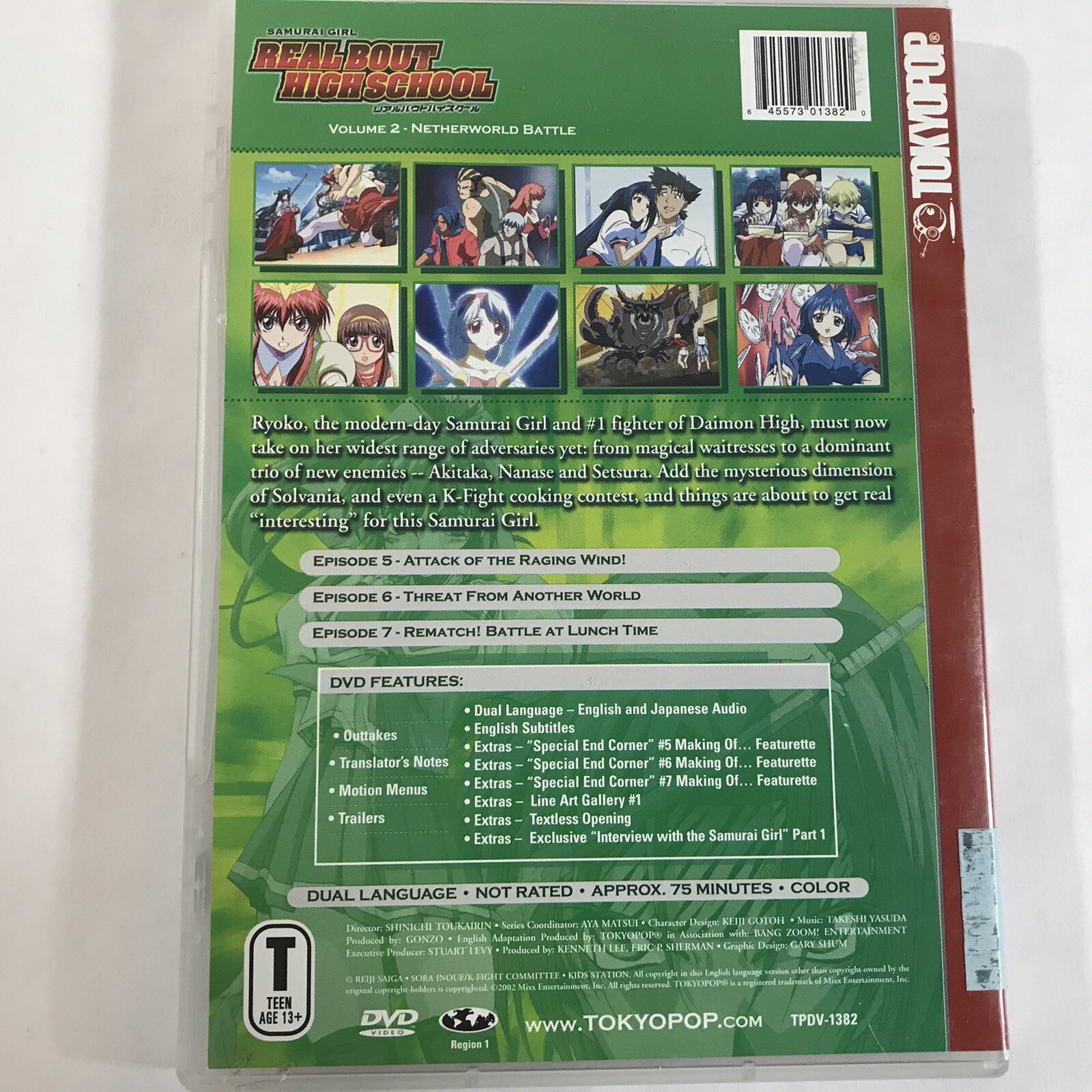 Real Bout High School Vol. 2: Netherworld Battle (DVD, 2002 ...