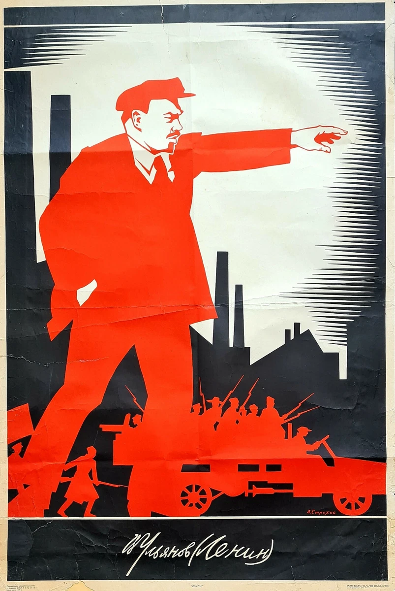 Russian Revolution Posters 1917