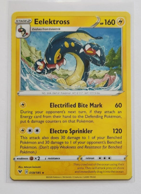 2020 POKEMON EELEKTROSS TRADING CARD | eBay