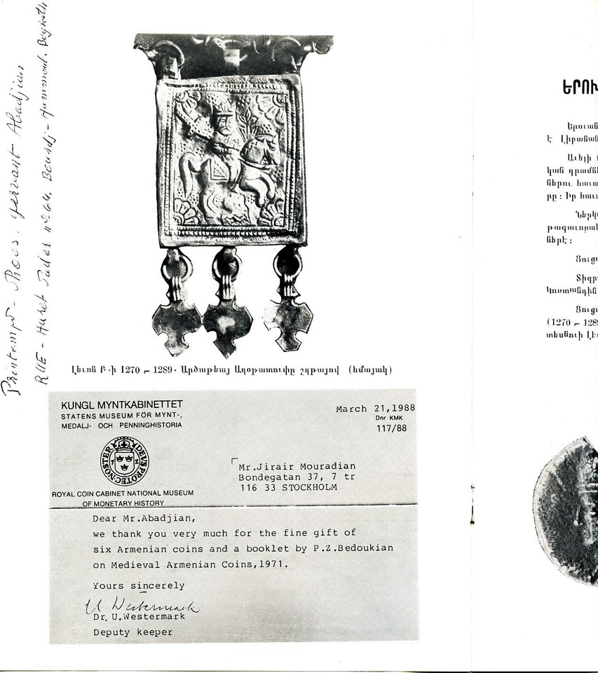 Lebanese & Armenian Numismatic Cilician Coins Exhibition Brochure ...