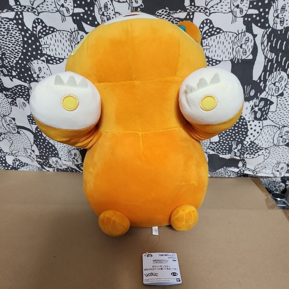 Pokemon Pamo Plush 33cm BANDAI New with Tag Japan Authentic | eBay