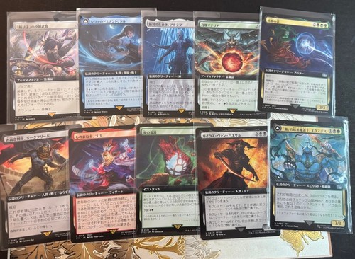 MTG Magic the Gathering Final Fantasy Lot Of 10 Borderless Cards AUC 2 ...