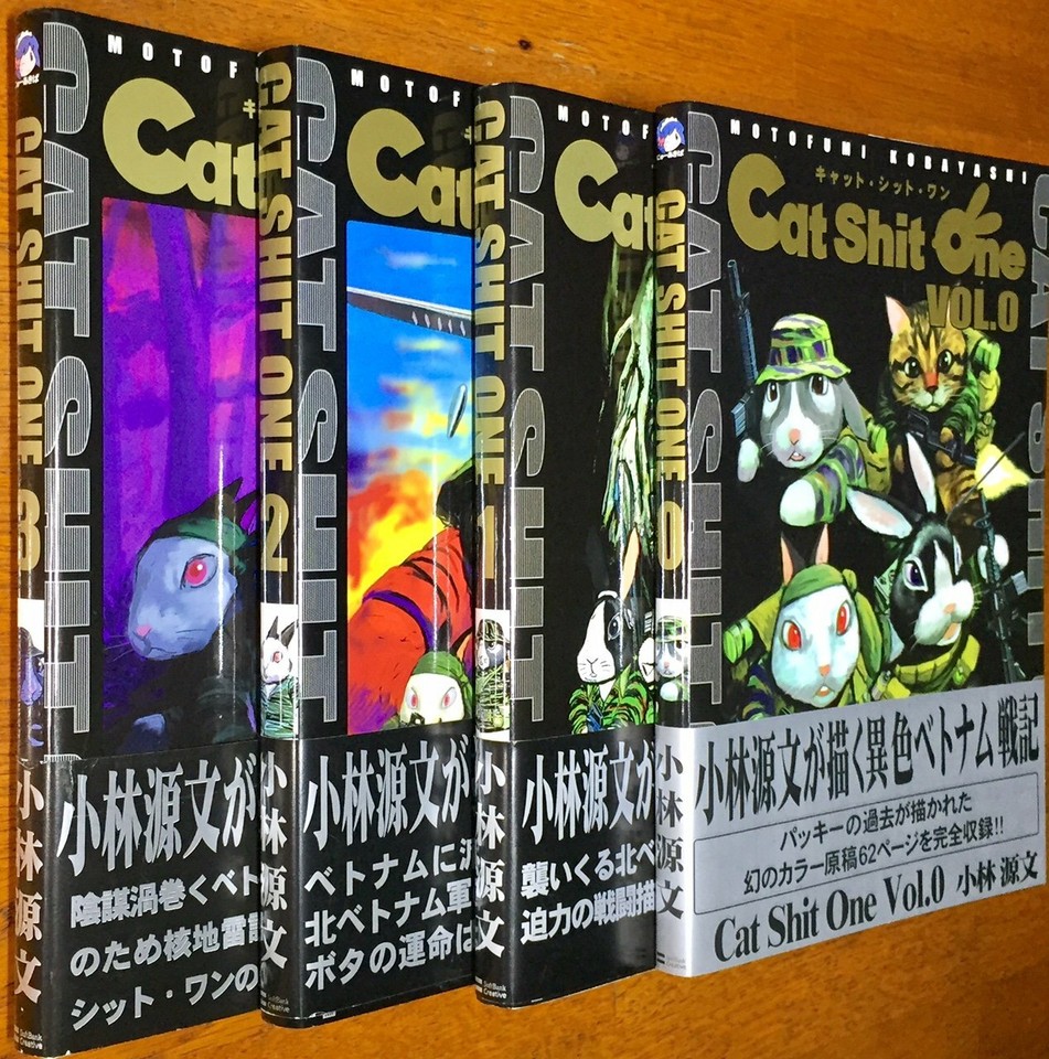 Apocalypse Meow Vol. 0-3 Complete Set Manga Comics Motofumi Kobayashi ...